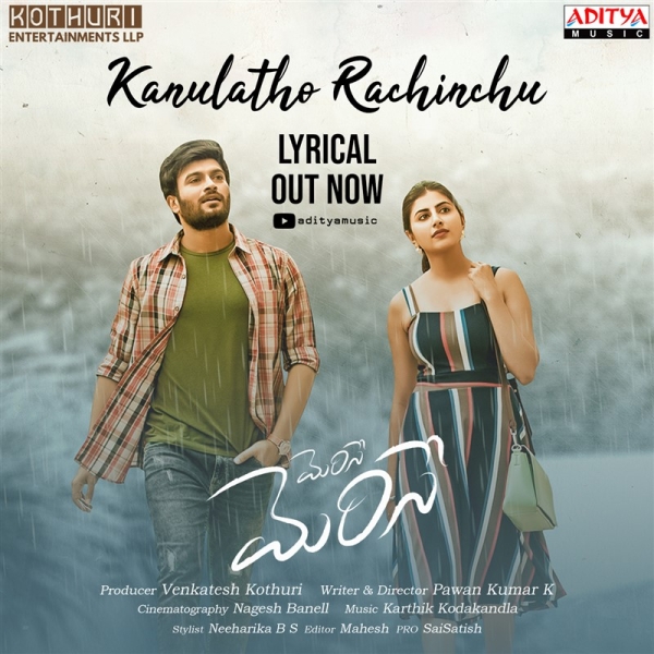 Merise Merise Photos: HD Images, Pictures, Stills, First Look Posters ...