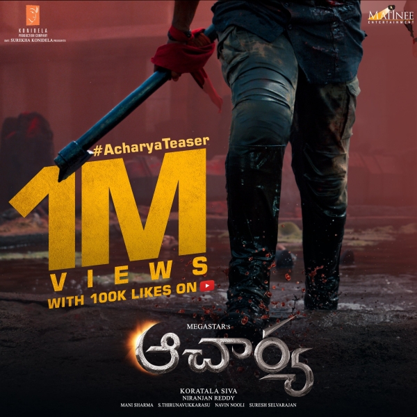 Acharya Photos: HD Images, Pictures, Stills, First Look Posters of ...