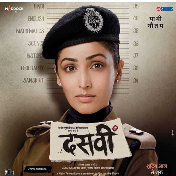 Dasvi Photos: HD Images, Pictures, Stills, First Look Posters of Dasvi ...