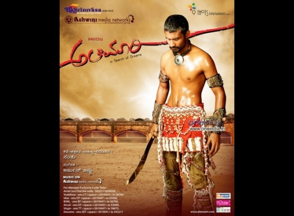 'ಲೂಸ್ ಮಾದ' ಯೋಗಿಯ ಟಾಪ್ ಕನ್ನಡ ಚಿತ್ರಗಳು | Loose Mada yogesh Best Kannada ...