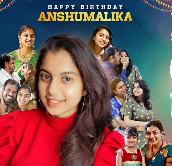 Anshumalika: ఘనంగా రోజా కూతురు అన్షుమాలిక పుట్టినరోజు వేడుక.. ఎవరెవరు ...