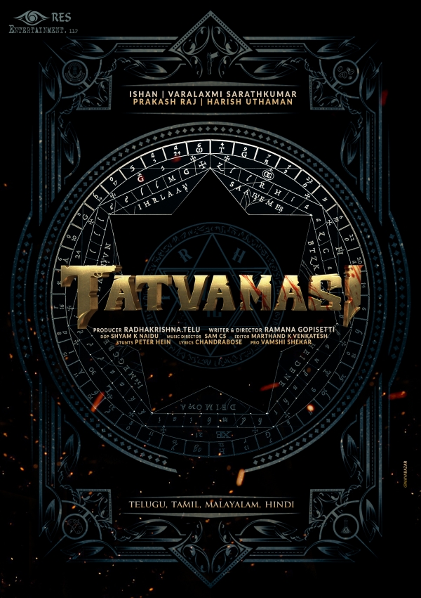 Tatvamasi Concept Poster Out Photos - FilmiBeat