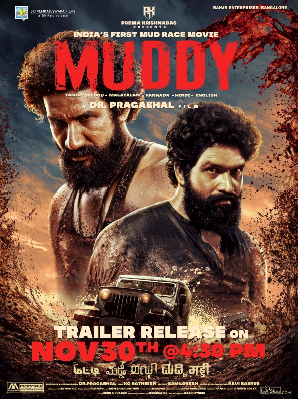 MUDDY Photos: HD Images, Pictures, Stills, First Look Posters of MUDDY ...