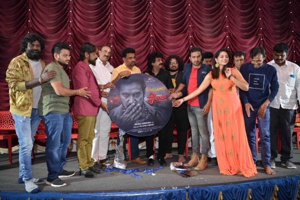 ANGER Film Audio Release Photos - FilmiBeat
