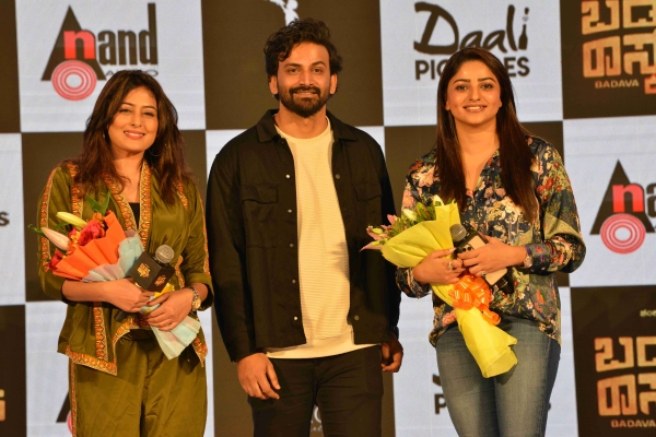 BADAVA RASCAL Pre Release Event Photos - FilmiBeat