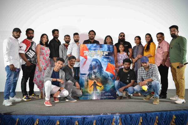 INAMDAR Film First Look Promo Photos - FilmiBeat