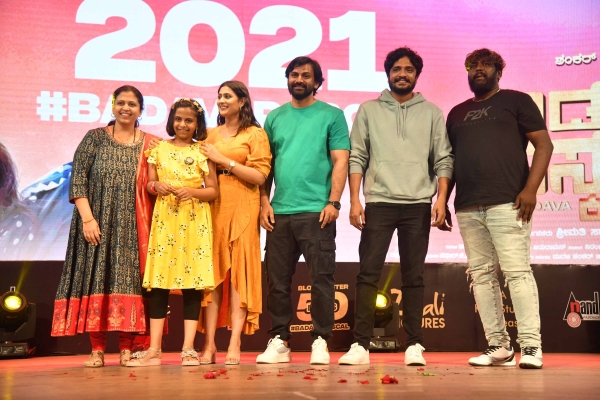 Badava Rascal Film Success Meet Photos - FilmiBeat