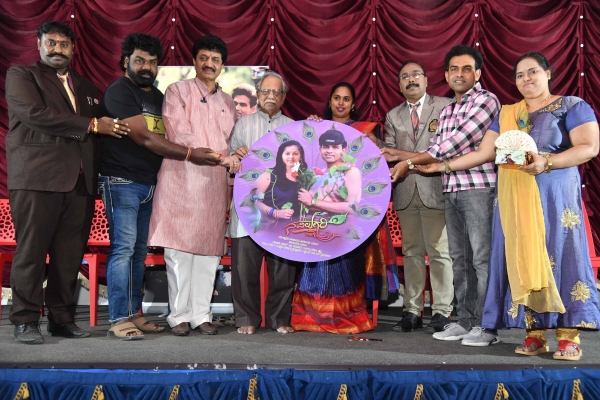 Navilugari Film Audio Release Press Meet Photos - FilmiBeat
