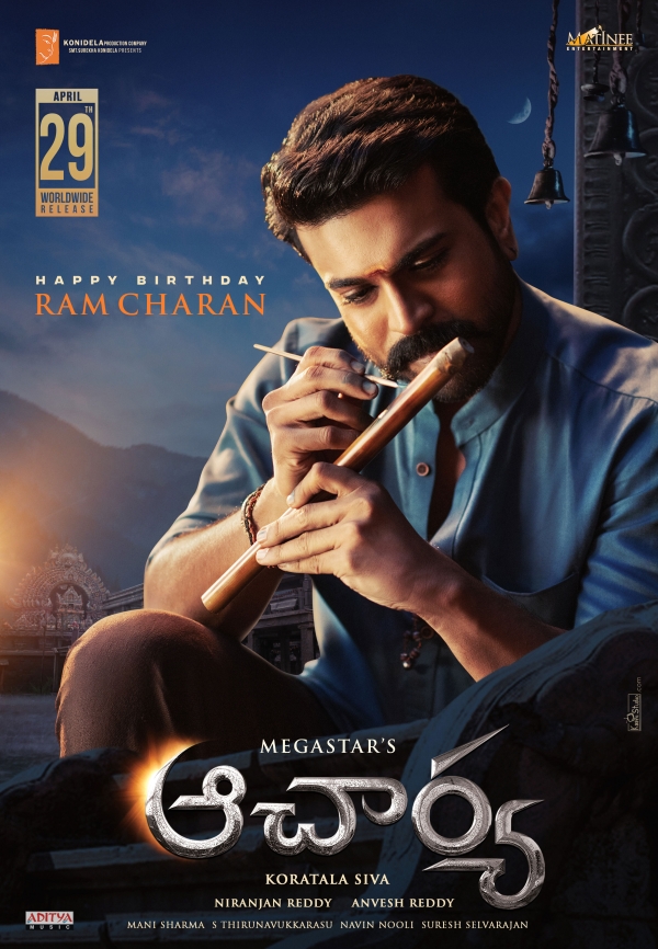 Acharya Photos: HD Images, Pictures, Stills, First Look Posters of ...