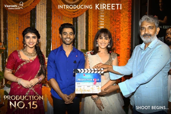 Kireeti : హీరోగా గాలి జనార్దన్ రెడ్డి కుమారుడు కిరీటి.. క్లాప్ కొట్టిన ...