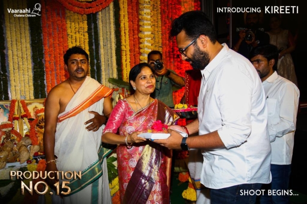 Kireeti : హీరోగా గాలి జనార్దన్ రెడ్డి కుమారుడు కిరీటి.. క్లాప్ కొట్టిన ...