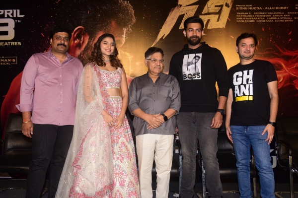 Ghani Movie Trailer Launch Stills Photos - FilmiBeat