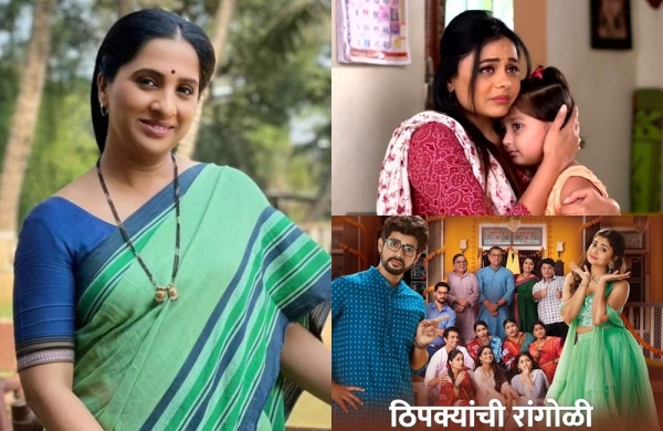 Latest Marathi TRP Ratings (ONLINE): Have A Look At Top 10 Marathi ...