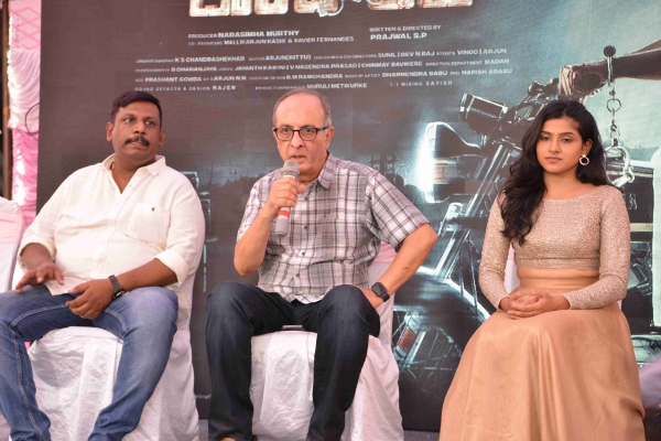 Bond Ravi Film Pooja Press Meet Photos Photos - FilmiBeat