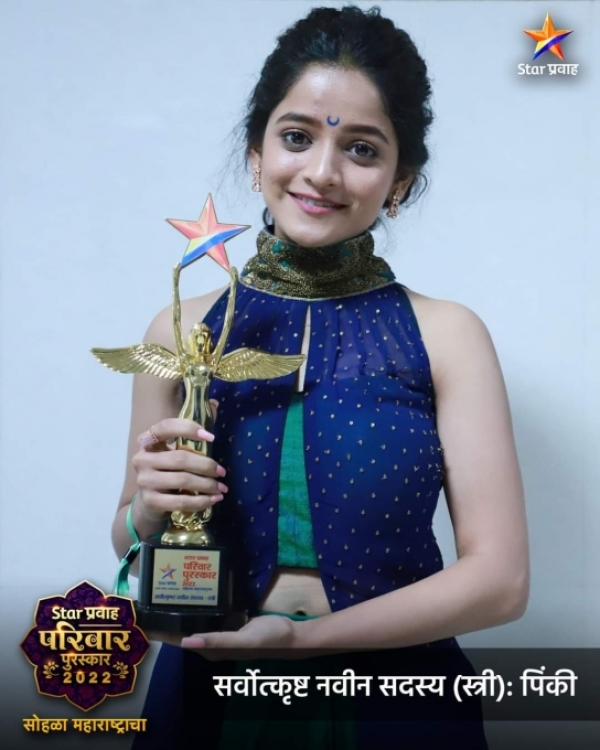 Star Parivaar Awards 2022