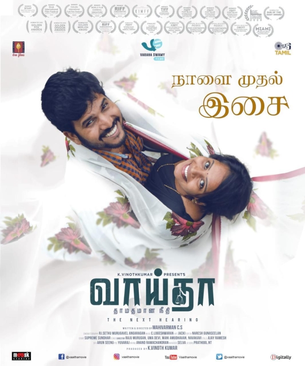 Vaaitha Photos: HD Images, Pictures, Stills, First Look Posters of ...