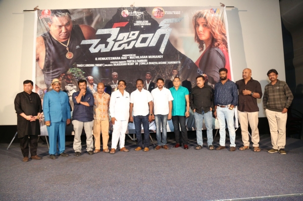 Photos of Chasing Movie Press Meet
