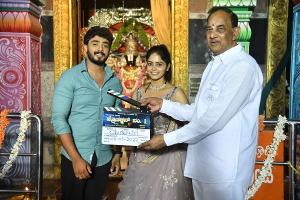 Production No.1 Film Launch Press Meet Photos - FilmiBeat