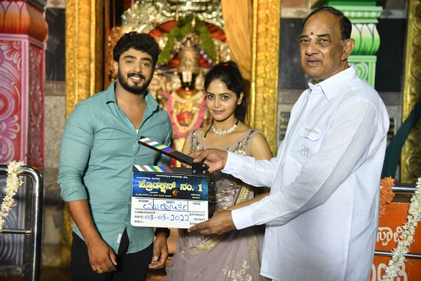 Production No.1 Film Launch Press Meet Photos - FilmiBeat