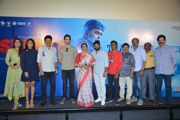 Shekar Movie Trailer Launch Photos - FilmiBeat