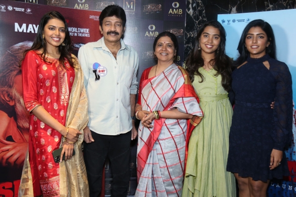 Shekar Movie Trailer Launch Photos - FilmiBeat