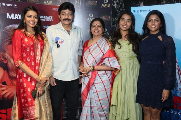 Shekar Movie Trailer Launch Photos - FilmiBeat