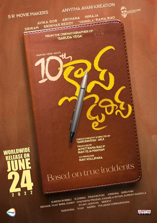 10th Class Diaries Photos: HD Images, Pictures, Stills, First Look ...