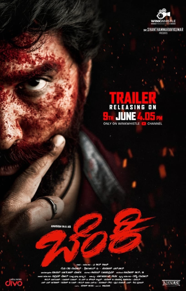 Benki Photos: HD Images, Pictures, Stills, First Look Posters of Benki ...