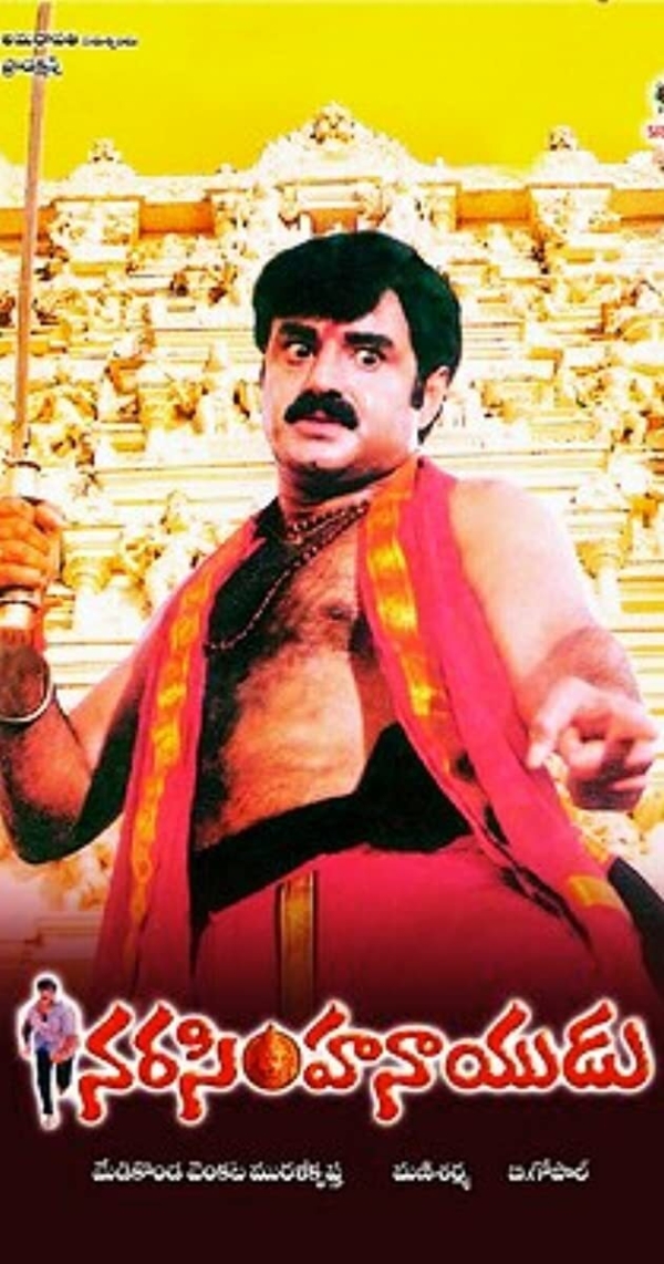 Nandamuri Balakrishna Birthday Special! If You Are True NBK Fan, You ...