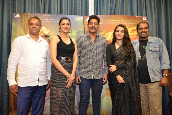 Abbara Film Trailer Launch Press Meet Photos