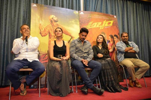 Abbara Film Trailer Launch Press Meet Photos