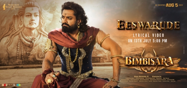 Bimbisara Photos: HD Images, Pictures, Stills, First Look Posters of ...