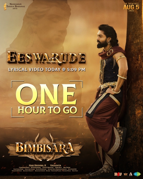 Bimbisara Photos: HD Images, Pictures, Stills, First Look Posters of ...