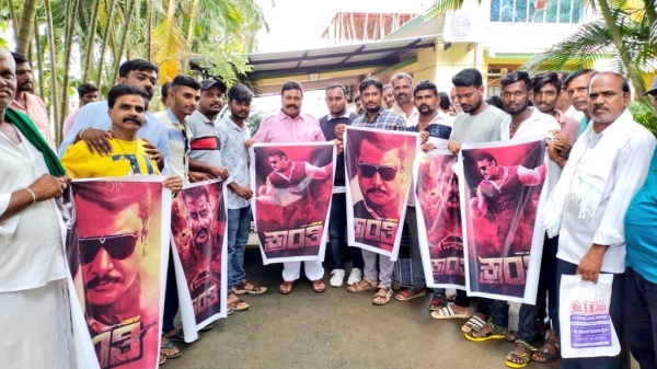 Fans Promote Darshan Kannada Movie Kranti