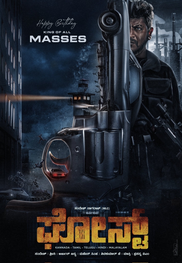 Ghost (2023) Photos: HD Images, Pictures, Stills, First Look Posters of ...