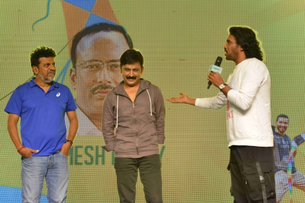 Gaalipata 2 Film Trailer Launch Event