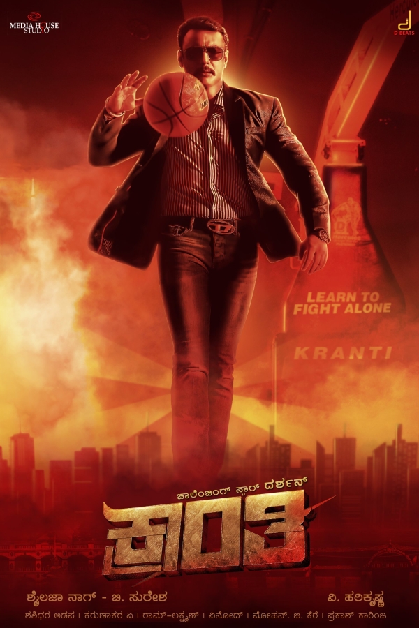 Kranti Photos: HD Images, Pictures, Stills, First Look Posters of ...