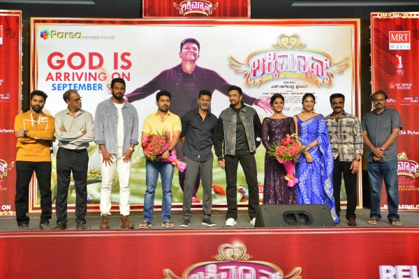 Lucky Man Film Event