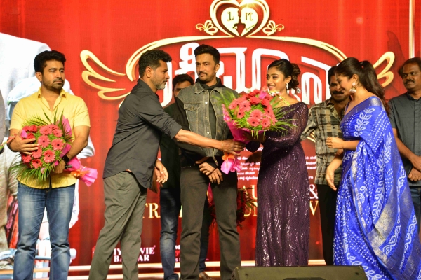 Lucky Man Film Event