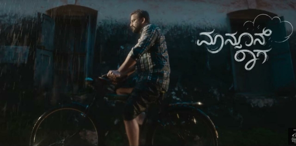 Monsoon Raaga Photos: HD Images, Pictures, Stills, First Look Posters ...