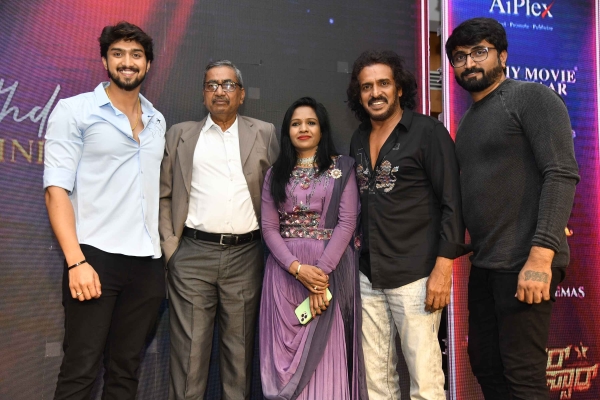 Super Star Film Teaser Launch