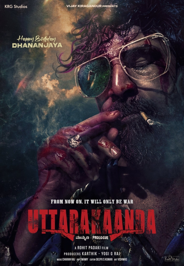 Uttarakaanda Photos: HD Images, Pictures, Stills, First Look Posters of ...