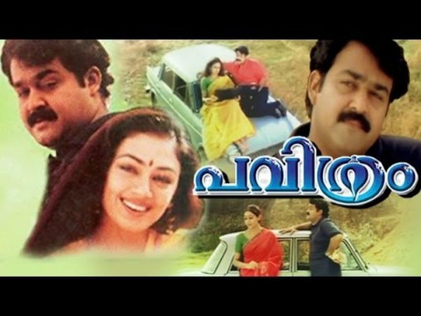 emotional malayalam movies that made people cry; from akashadooth to ...