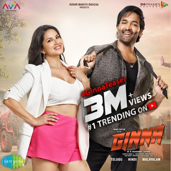 Ginna Photos: HD Images, Pictures, Stills, First Look Posters of Ginna ...