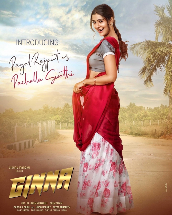 Ginna Photos: HD Images, Pictures, Stills, First Look Posters of Ginna ...