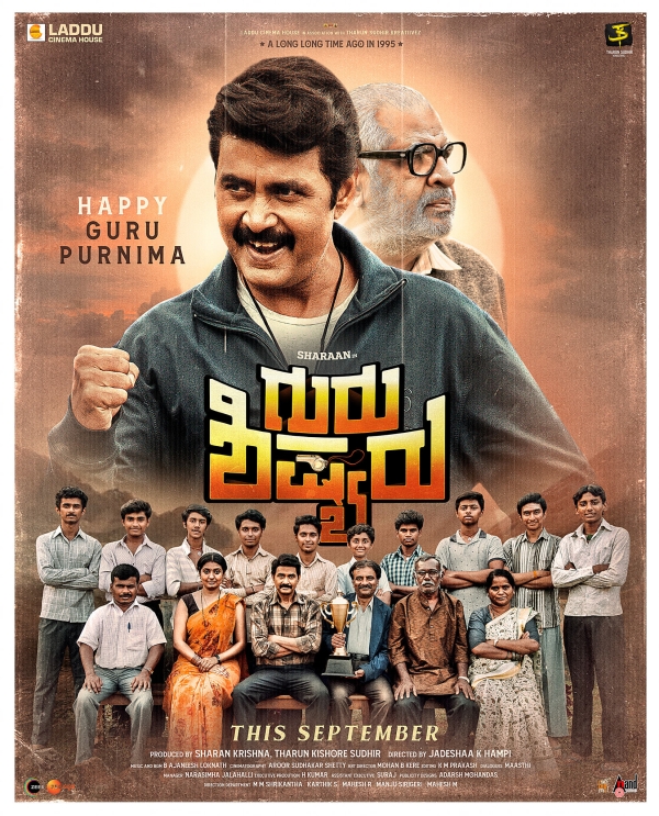 Guru Shishyaru (2022) Photos: HD Images, Pictures, Stills, First Look ...