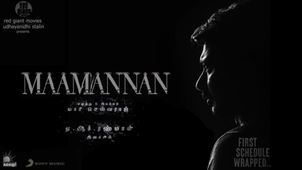 Maamannan Photos: HD Images, Pictures, Stills, First Look Posters of ...