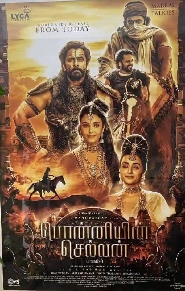 பிரமோஷனைத் துவங்கிய பொன்னியின் செல்வன் டீம்.. கலக்கலான போஸ்டர்களை ...