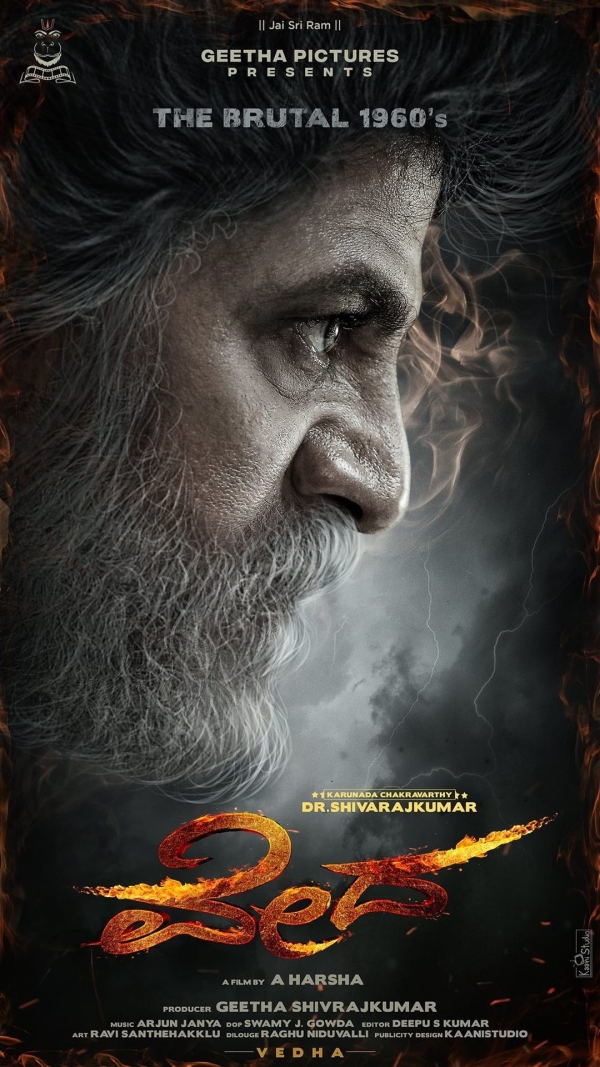 Ganavi Laxman To Play Lead In Shivarajkumar Movie, Know all about Vedha ...