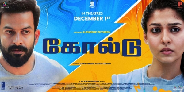 Gold (2022) Photos: HD Images, Pictures, Stills, First Look Posters of ...